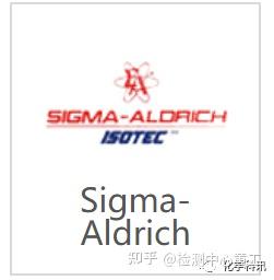 化学领域有哪些知名试剂品牌 - 知乎