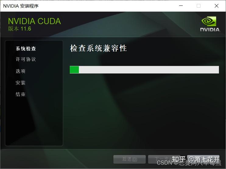 如何用conda安装pytorch（windows、gpu）最全安装教程（cudatoolkit、python、pytorch、anaconda版本对应问题）（完美解决安装cpu而不是gpu的
