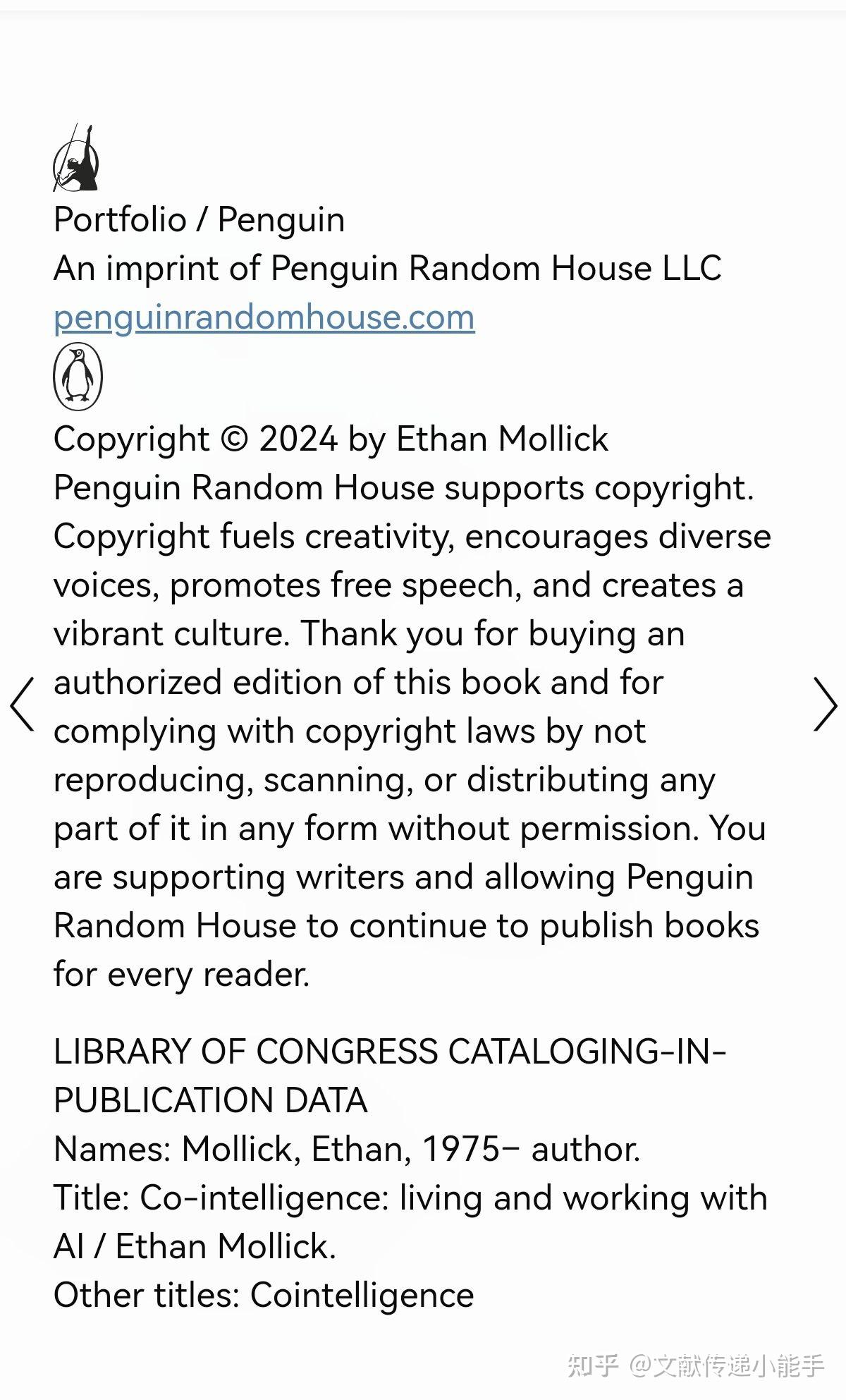 Co-Intelligence: Living and Working with AI by Ethan Mollick - 知乎