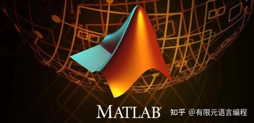 matlab大规模并行能否取代fortran或c？