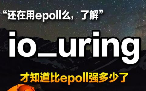 图解原理｜Linux I/O 神器之 io_uring - 知乎