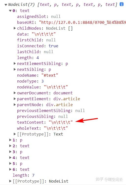 JavaScript用Element Traversal新属性遍历子元素 - 知乎