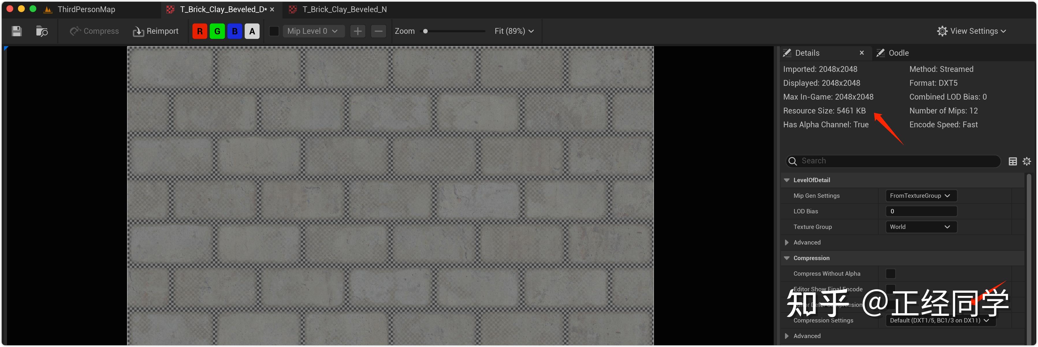 UE冬啤斤速 - 誊攻 - 知乎