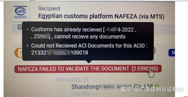 埃及CargoX认证代理 CargoX区块链密码怎么找回 CargoX有个文件传错了怎么办 帮忙注册CargoX CargoX上传资料失败 - 知乎