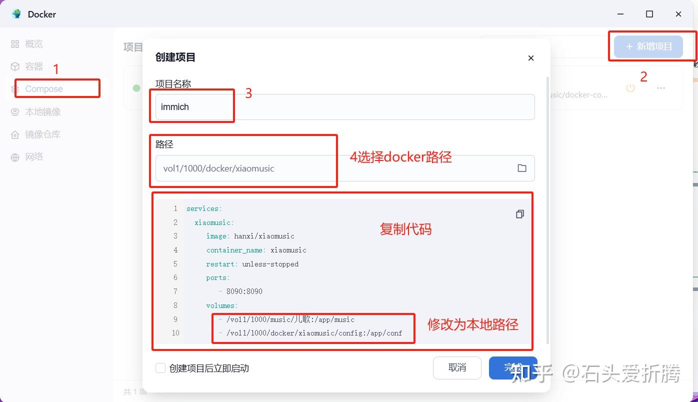 【教程】小爱播放本地音乐之飞牛xiaomusic教程 - 知乎