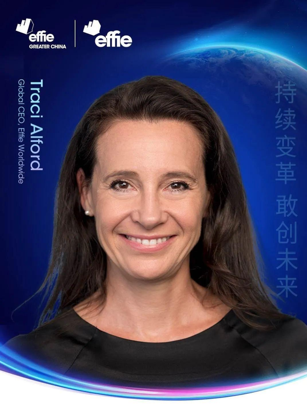 Effie Dialogue重磅预告：全球对话，洞见实效未来 - 知乎