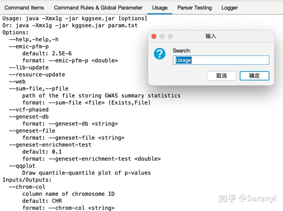 CommandParser | Java 中的命令行参数解析工具 (图形化设计与管理) - 知乎