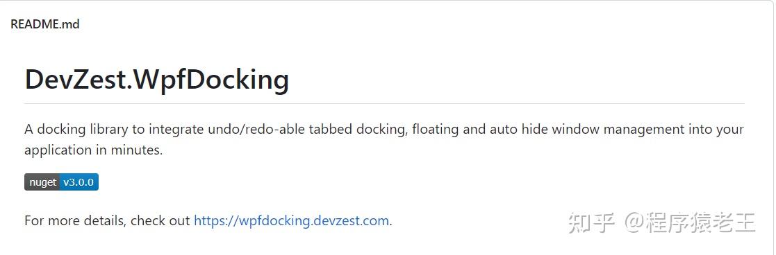 【1.58 内容停靠控件 DevZest.WpfDocking】WPF 上位机开发系列 - 知乎