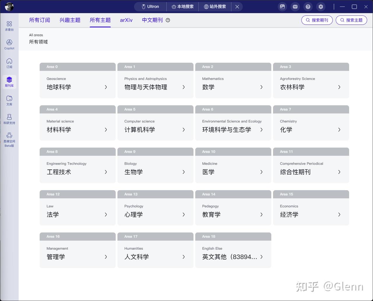 [科研平台] 推荐 | Catalyst Plus：从入门到应用，从自然到科学，畅行科研宇宙 - 知乎