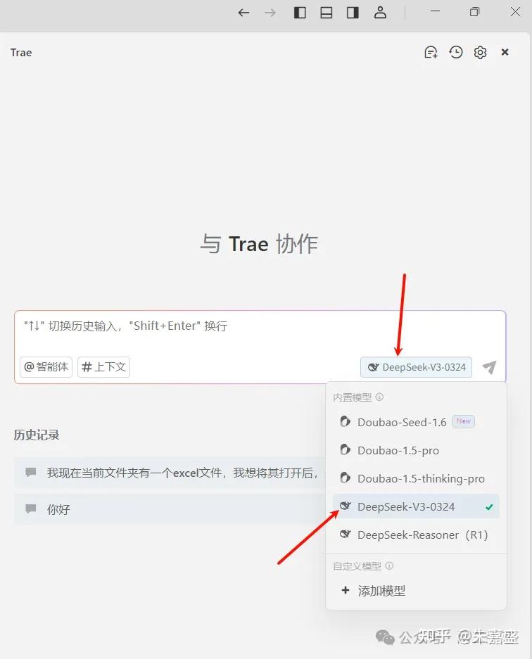 【实用】字节 Trae IDE：Cursor 的免费平替，提升效率的 AI 编程助手 - 知乎