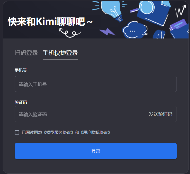 调用国内第三方API搭建自己的ChatGPT - 知乎