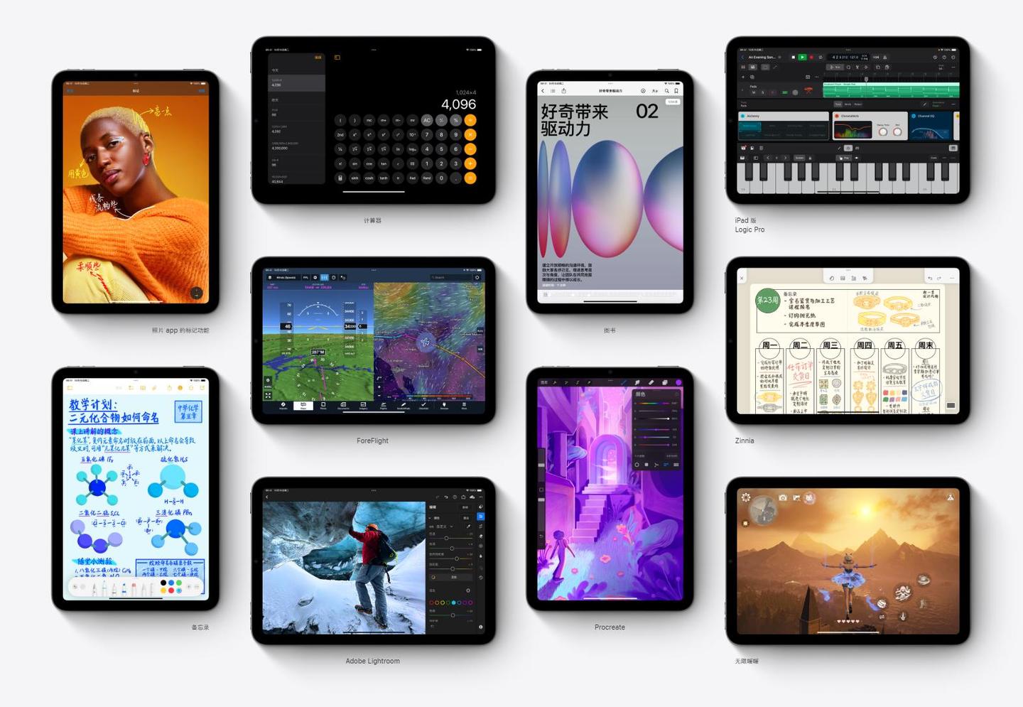 史上最强iPad mini 8要来了！高刷成最大遗憾 - 知乎