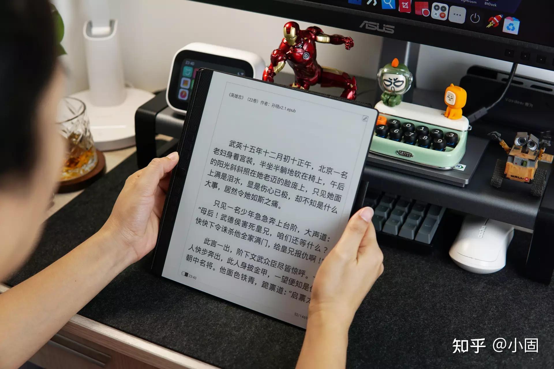 《英雄志》烂尾十年了，刚入手汉王N10打卡再读一遍，把阅读习惯捡回来！ - 知乎