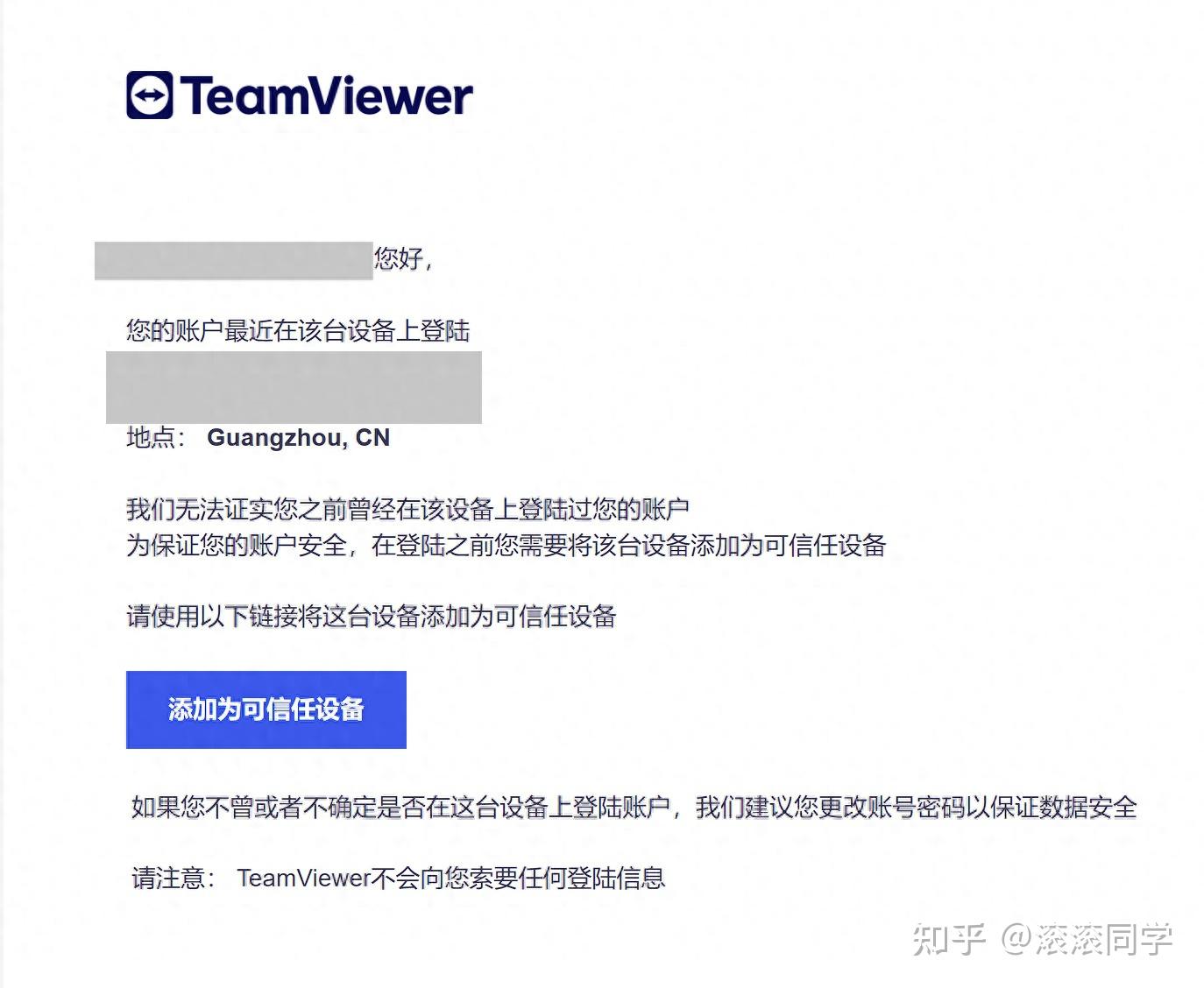超详细手机远程控制软件横测！ToDesk、向日葵、TeamViewer - 知乎