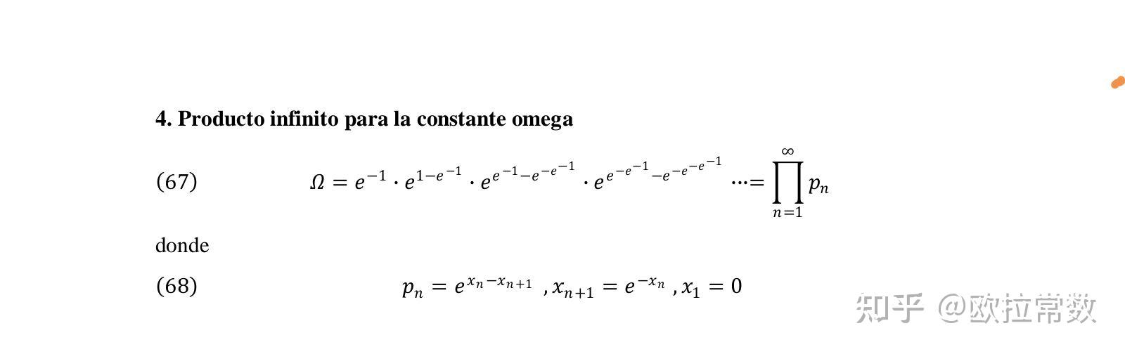 欧米加常数(Omega constant)的无穷乘积展开公式 - 知乎