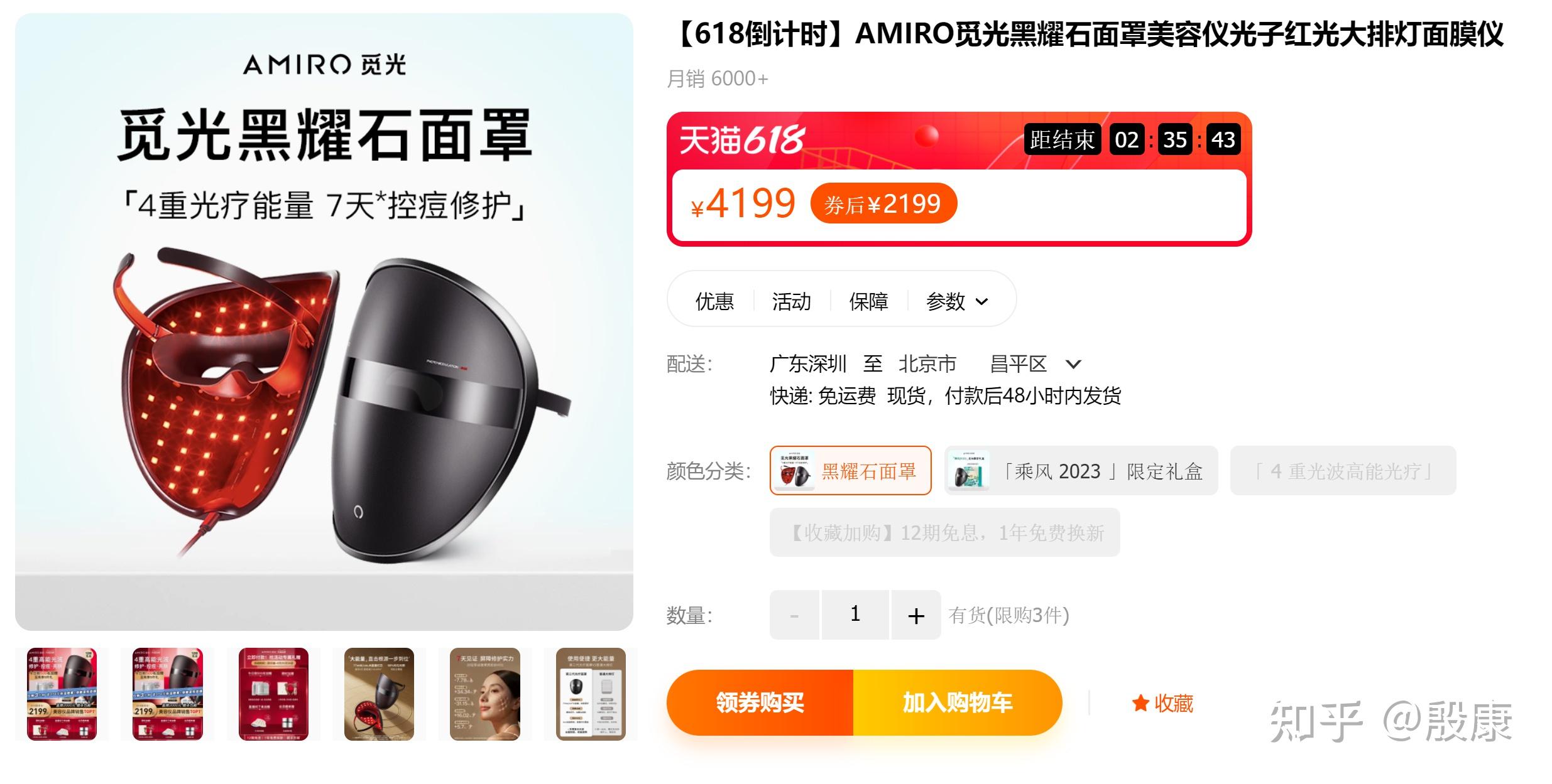 蓝光治疗痘痘(痤疮)波长415nm和465nm的研究区别，及有哪些在售的消费级产品？ - 知乎