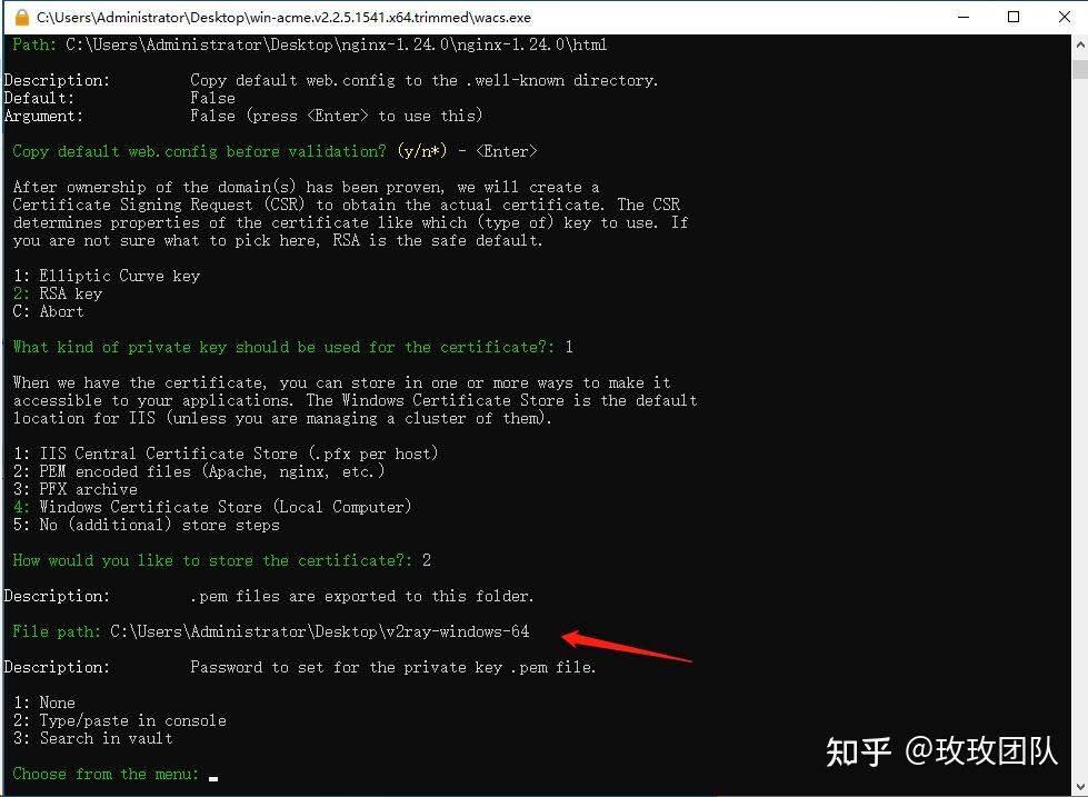 《Vmess+ws+tls+web》在服务器《windows Server2019》搭建教程 - 知乎