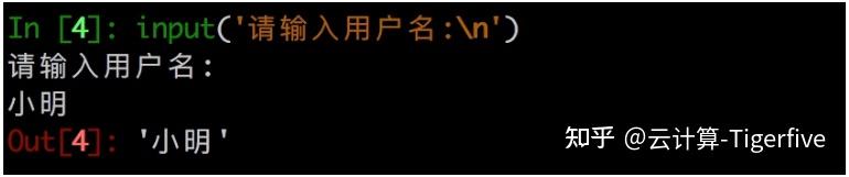 Python 六python 控制台输入输出 知乎
