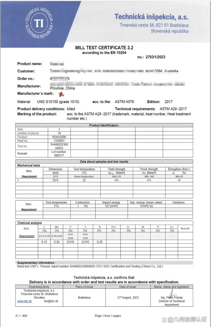 科普MTC认证是什么？ - 知乎