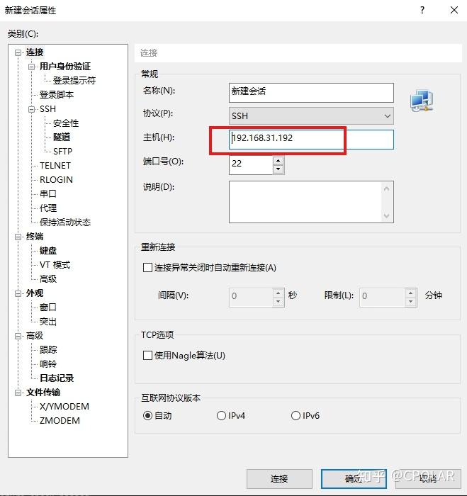 iStoreOS安装永久免费内网穿透软件 - 知乎
