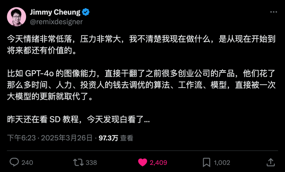 GPT-4o的多模态生图，让整个设计圈开始都emo了。 - 知乎