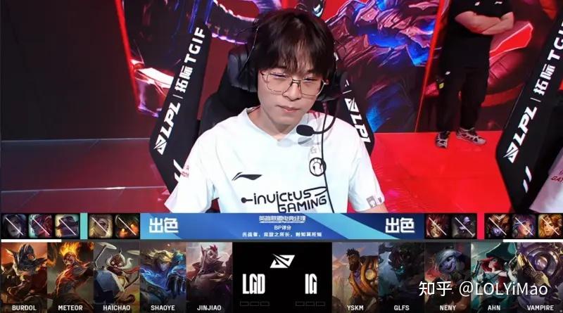 2024LPL夏季赛LGD 3-2 IG - 知乎