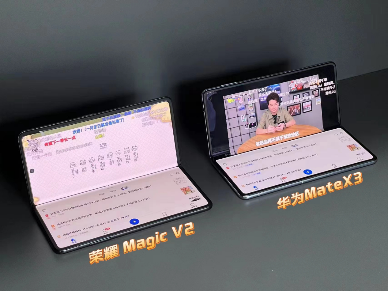 荣耀Magic V2 VS 华为MateX3：旗舰折叠屏到底怎么选？