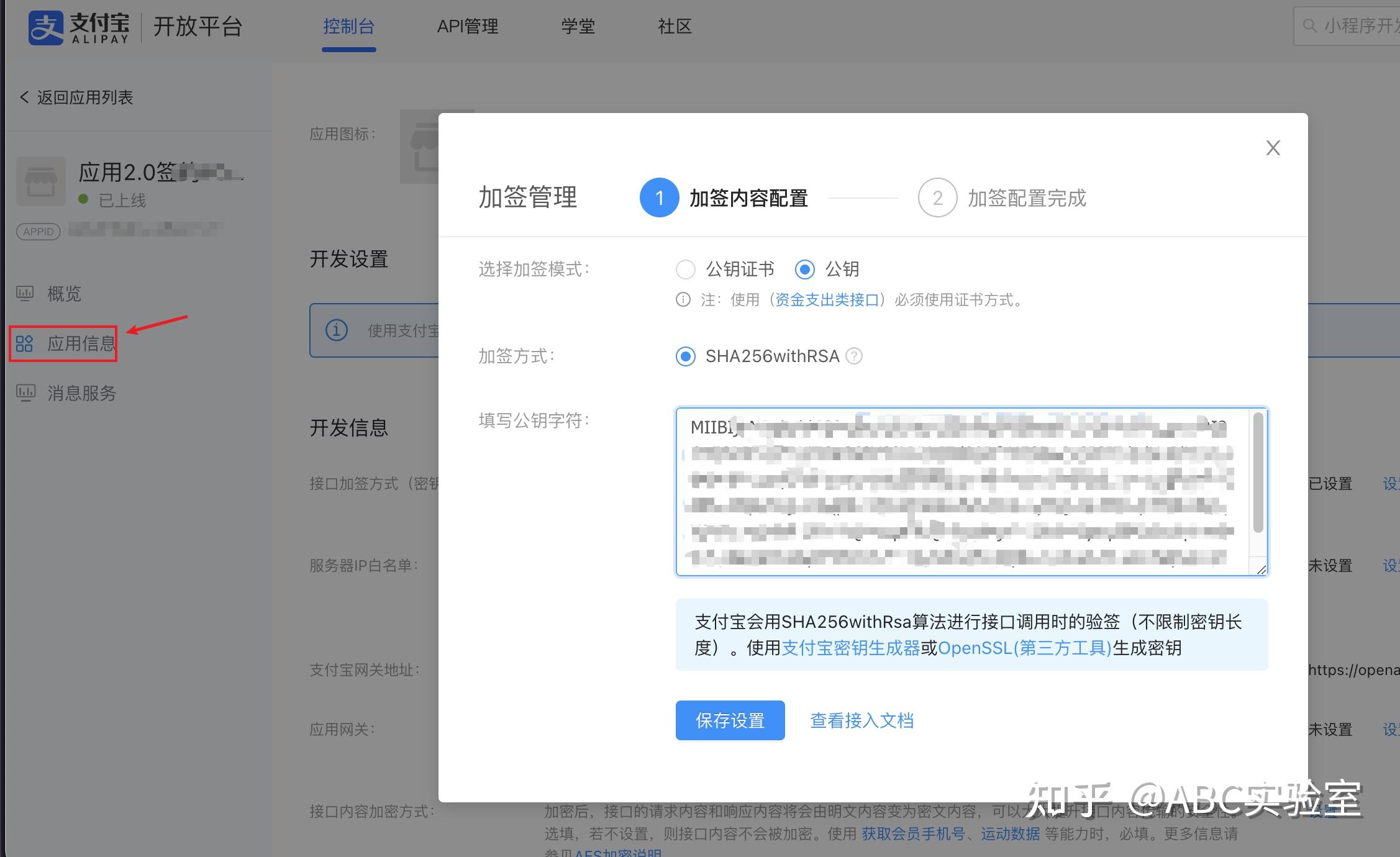 WordPress零门槛的付费阅读插件：WPPAY - 知乎