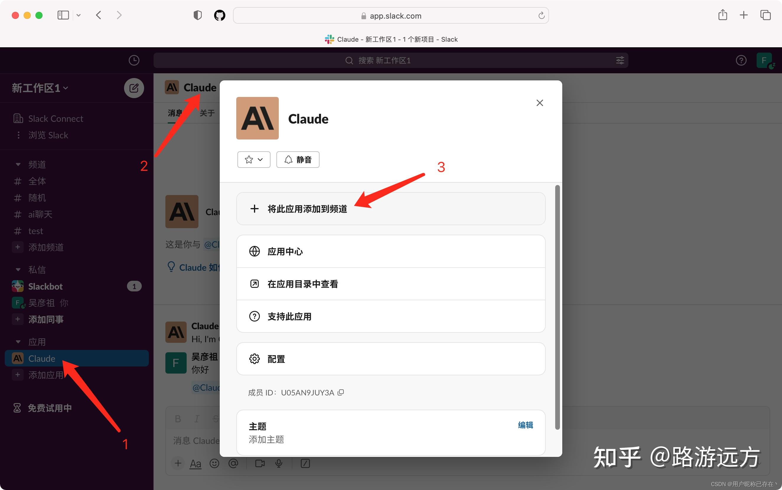 史上最详细的使用Claude和接入Claude-api教程 - 知乎