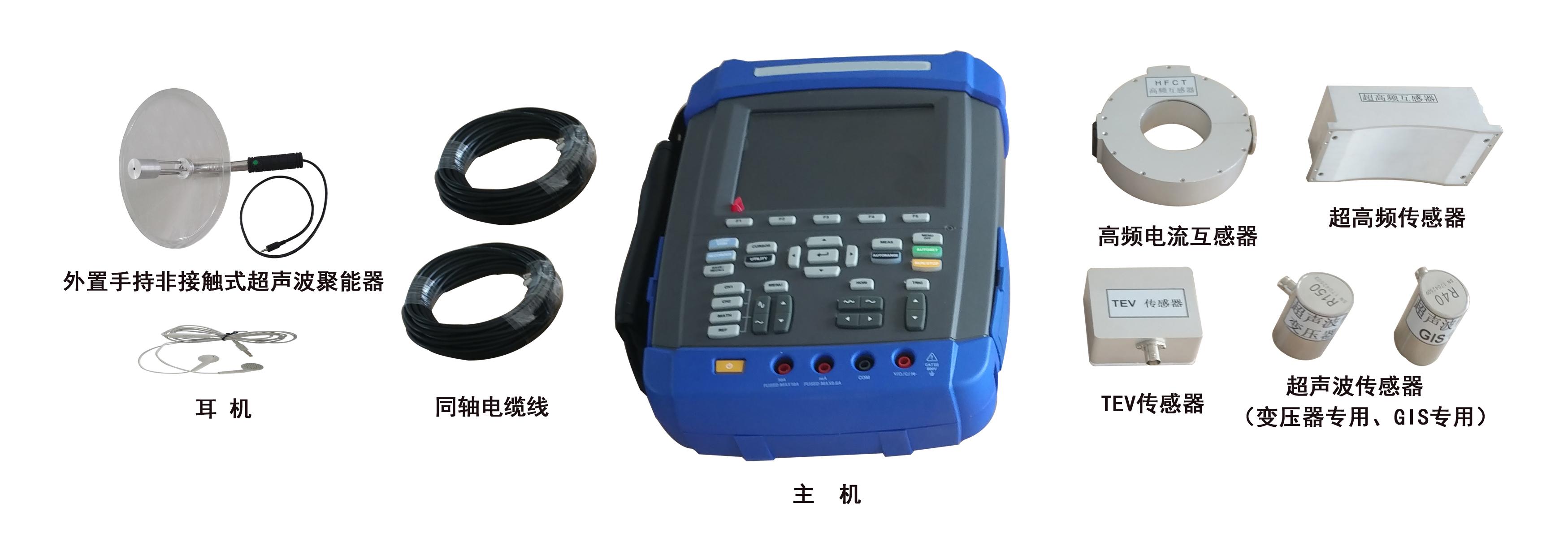 HDJF手持式局部放电测试仪使用说明 - 知乎