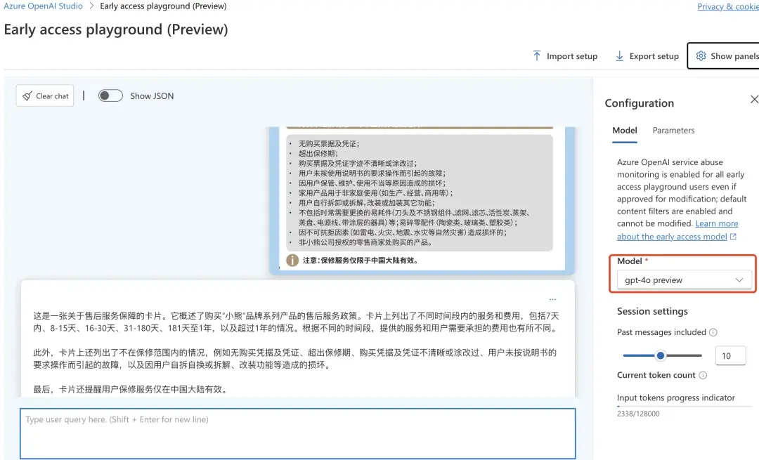 ChatGPT正式发布GPT-4o！Azure OpenAI上可同步使用，比GPT-4Turbo速度快1倍，价格便宜一半 - 知乎