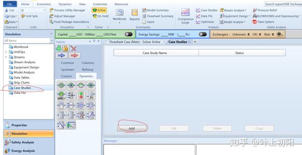 12 Aspen HYSYS中的“灵敏度分析”：Case Studies - 知乎