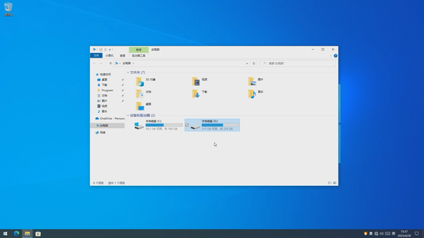 Windows 如何修改“文档”文件夹的默认存储位置？ - 知乎