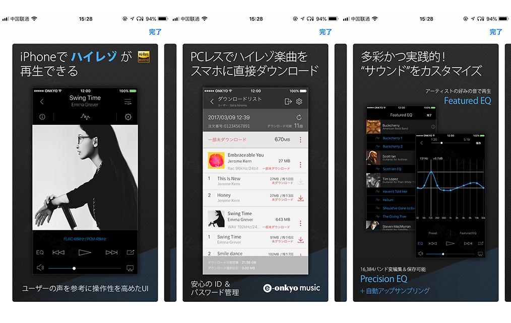 让iOS也能玩转Hi-Res Audio - 知乎