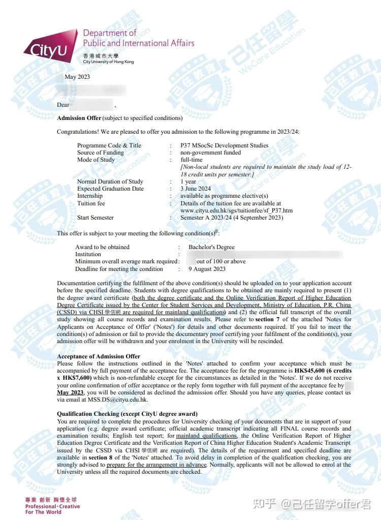 己任留学23Fall香港offer | 香港城市大学 社会科学硕士(发展研究) - 知乎