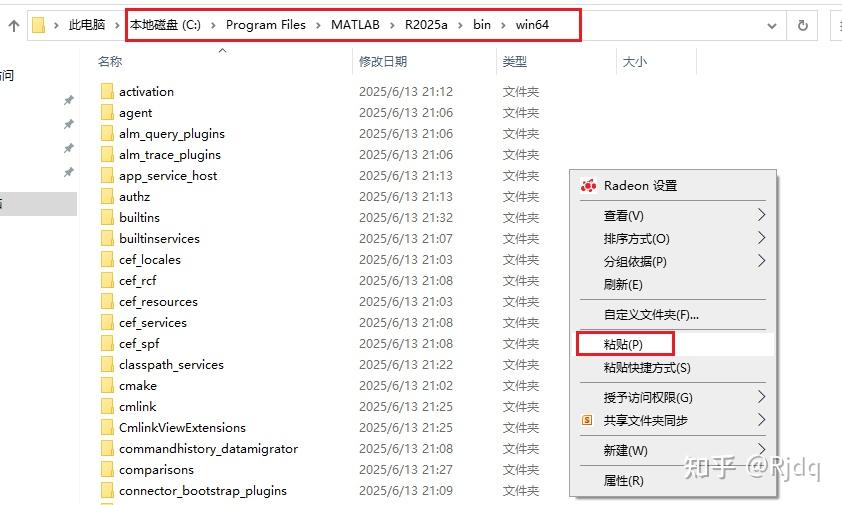 Matlab 2025a在WIN10中自定义安装离线帮助文档的方法和资源 - 知乎