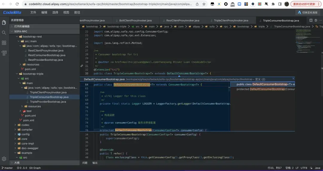 Gitee x CodeBlitz：一键使用 WebIDE 浏览 Gitee 仓库代码 - 知乎