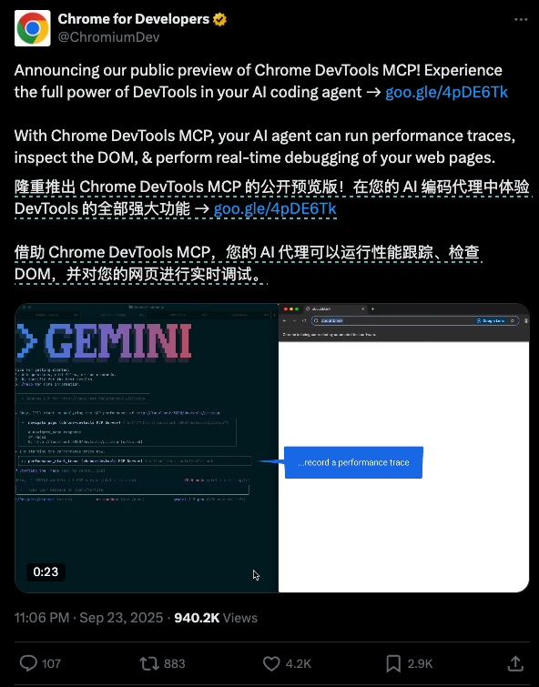 再见Playwright！谷歌官方Chrome DevTools MCP正式发布，AI编程效率再翻倍 - 知乎