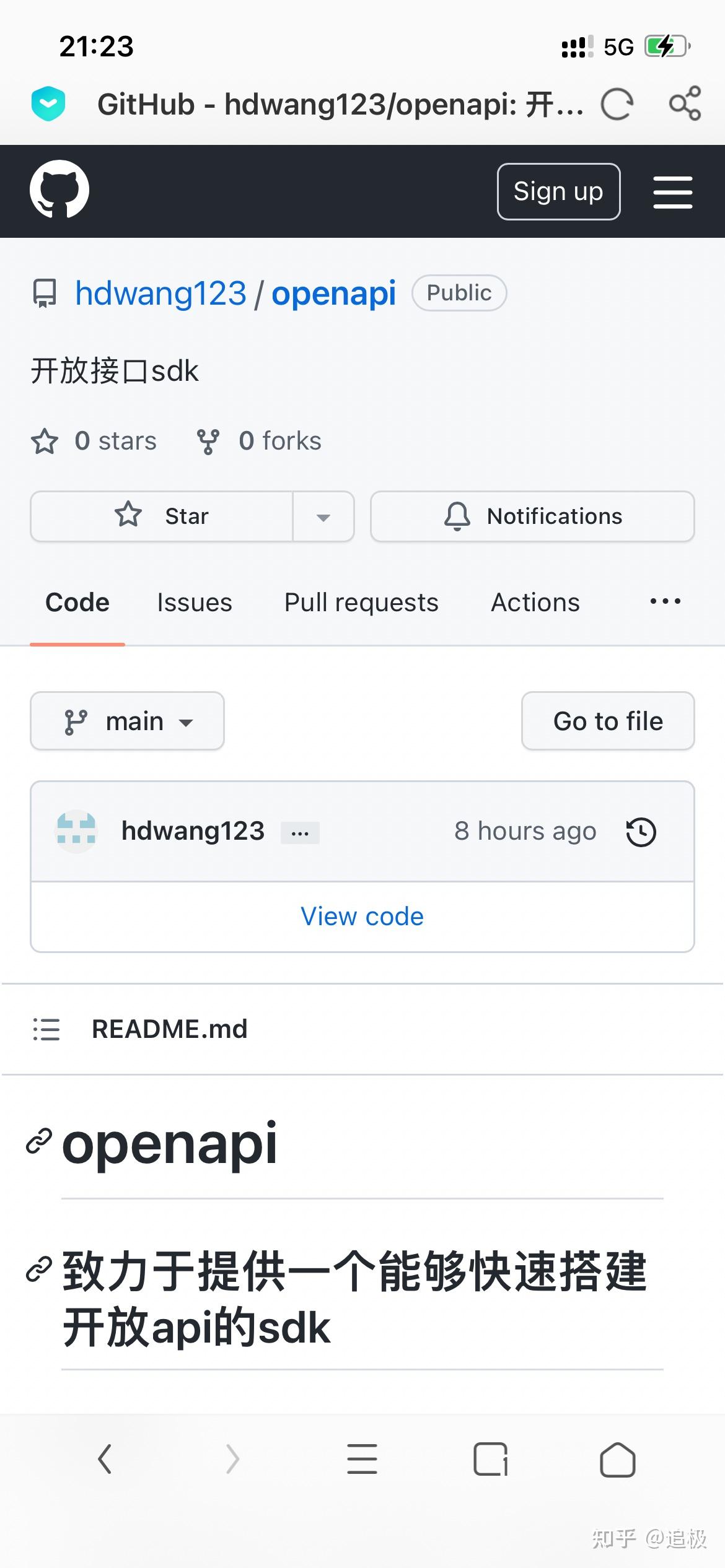 发布了第一个开源项目openapi - 知乎
