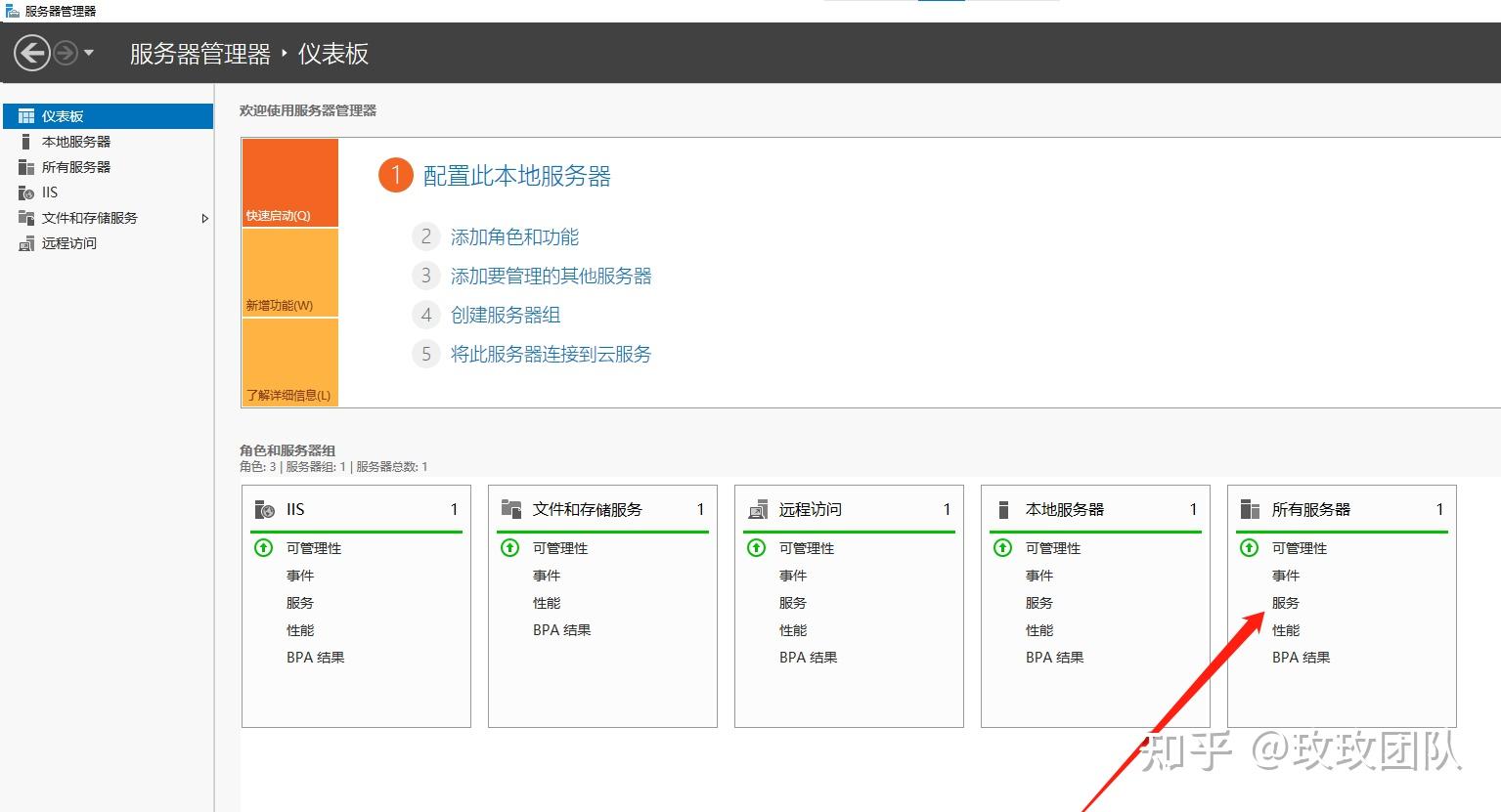 服务器Windows Server2022 搭建L2T和PPTP教程 - 知乎