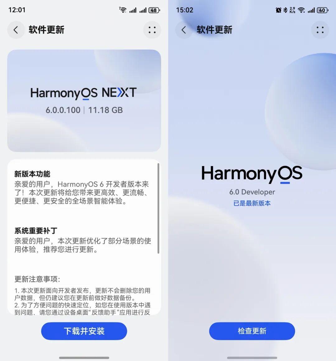 华为HarmonyOS NEXT疑似改名，更直接明了 - 知乎