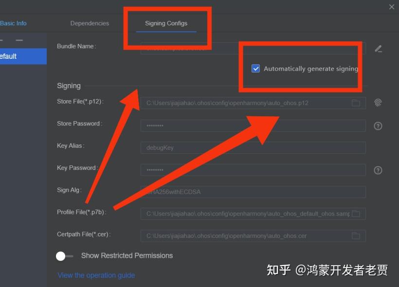用hdc工具在OpenHarmony3.2 上安装应用 - 知乎