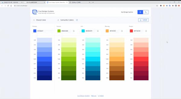 设计师都在用的26个配色网站，需要的可以收藏下 - 知乎