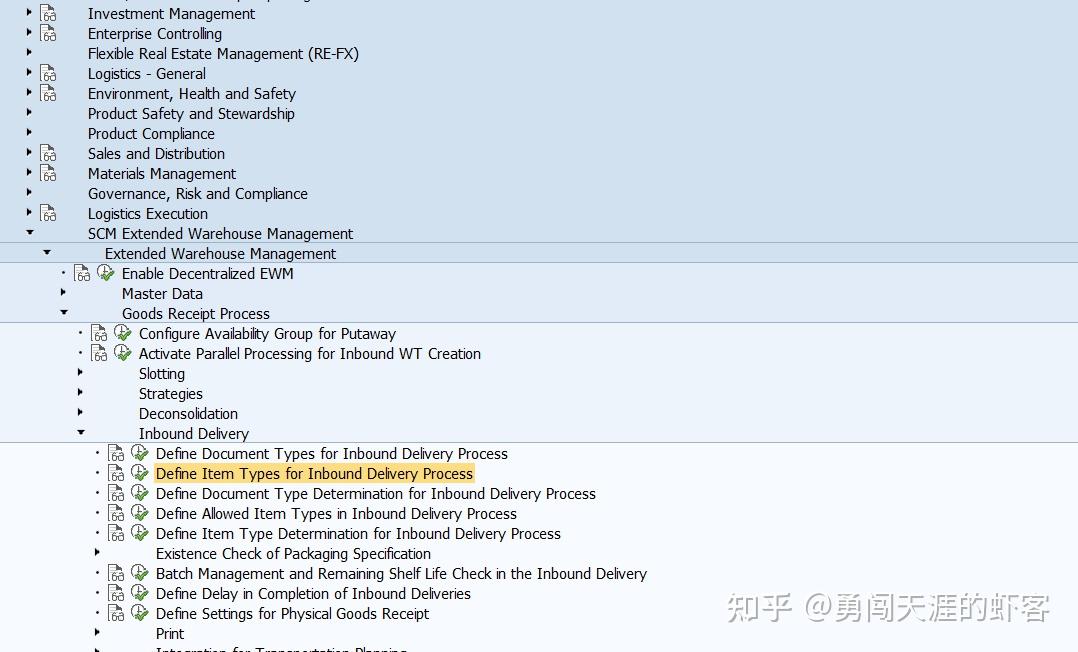 SAP EWM后台配置研习之Define Item Types for Inbound Delivery Process - 知乎