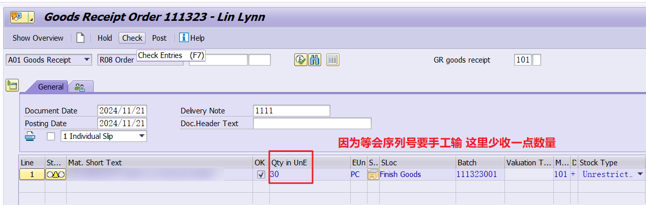 SAP后勤模块学习_MM/SD_序列号从收货到出货状态变化 - 知乎