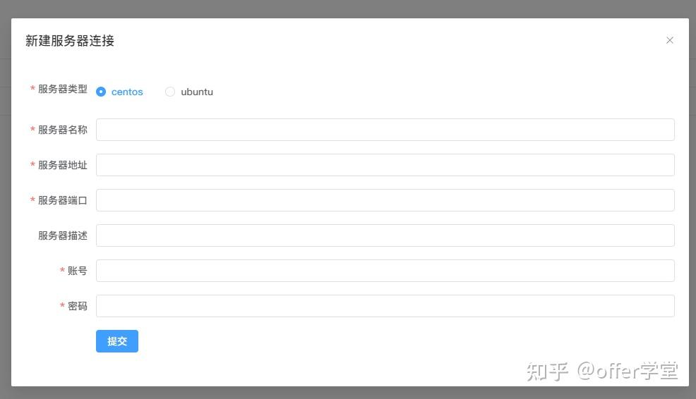 Xterm+Jsch+WebScoket 打造专属自己的Web版SSH客户端工具！ - 知乎