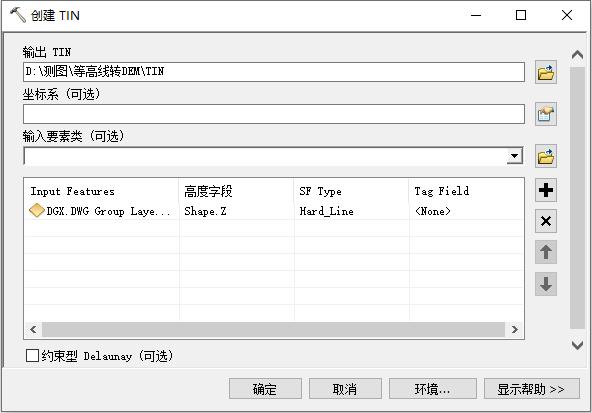 3种将等高线转DEM的方法 - 知乎