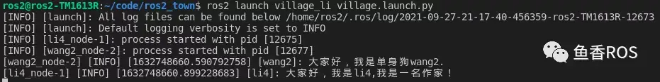 ROS2的launch文件如何编写？快来学习一下使用Python编写launch文件~ - 知乎