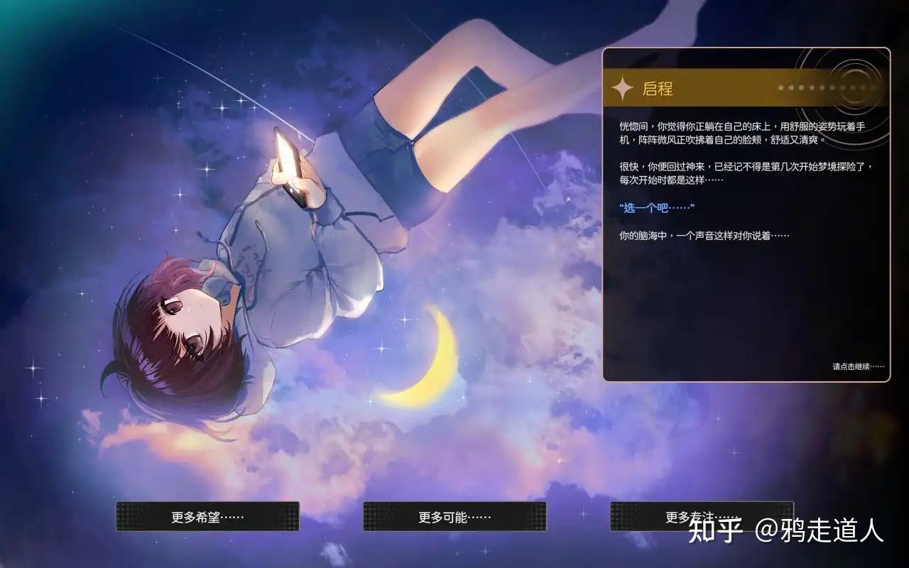 【7.5分】《梦境回响》：横版类POE Like？有想法！ - 知乎