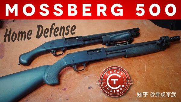 莫斯伯格(Mossberg)500：枪械史上的传奇 - 知乎